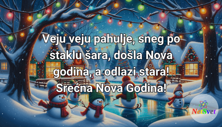 Čestitke za Novu Godinu 2025 i novogodišnje poruke - Srećna Nova Godina - SMS Poruke • NetSvet